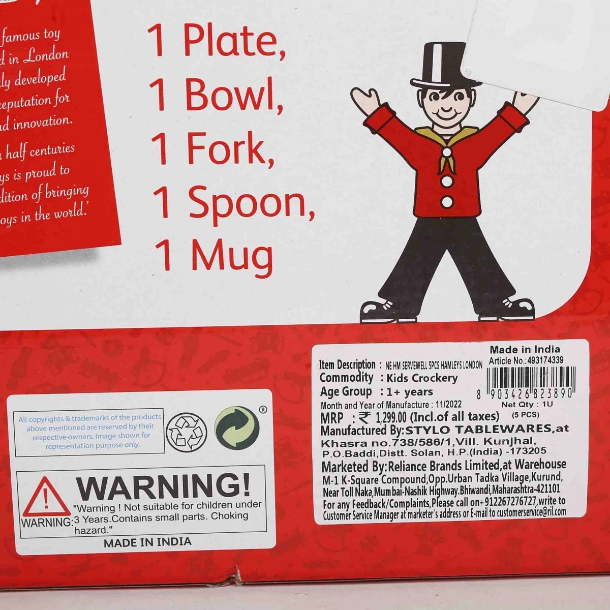 Hamleys Kids 5 Pc Dinner Set Hamleys London age 1Y+